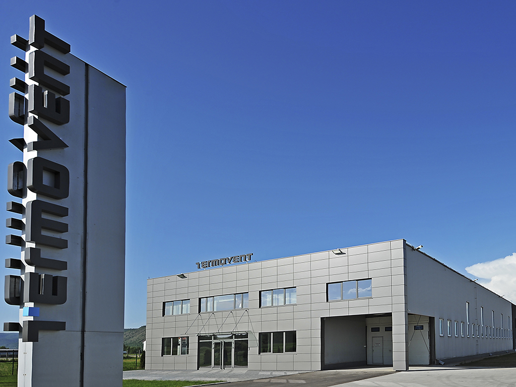 TERMOVENT KOMERC, Сербия – Производство и монтаж кондиционерных установок | ТПП РФ